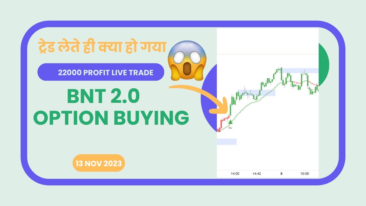 22000 Live #Profit BNT 2.0 Buy Sell Best indicator ||13 Nov 2023 - YouTube