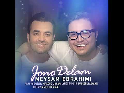 جون دلم میری برات مگه میشه دل ...✌✌