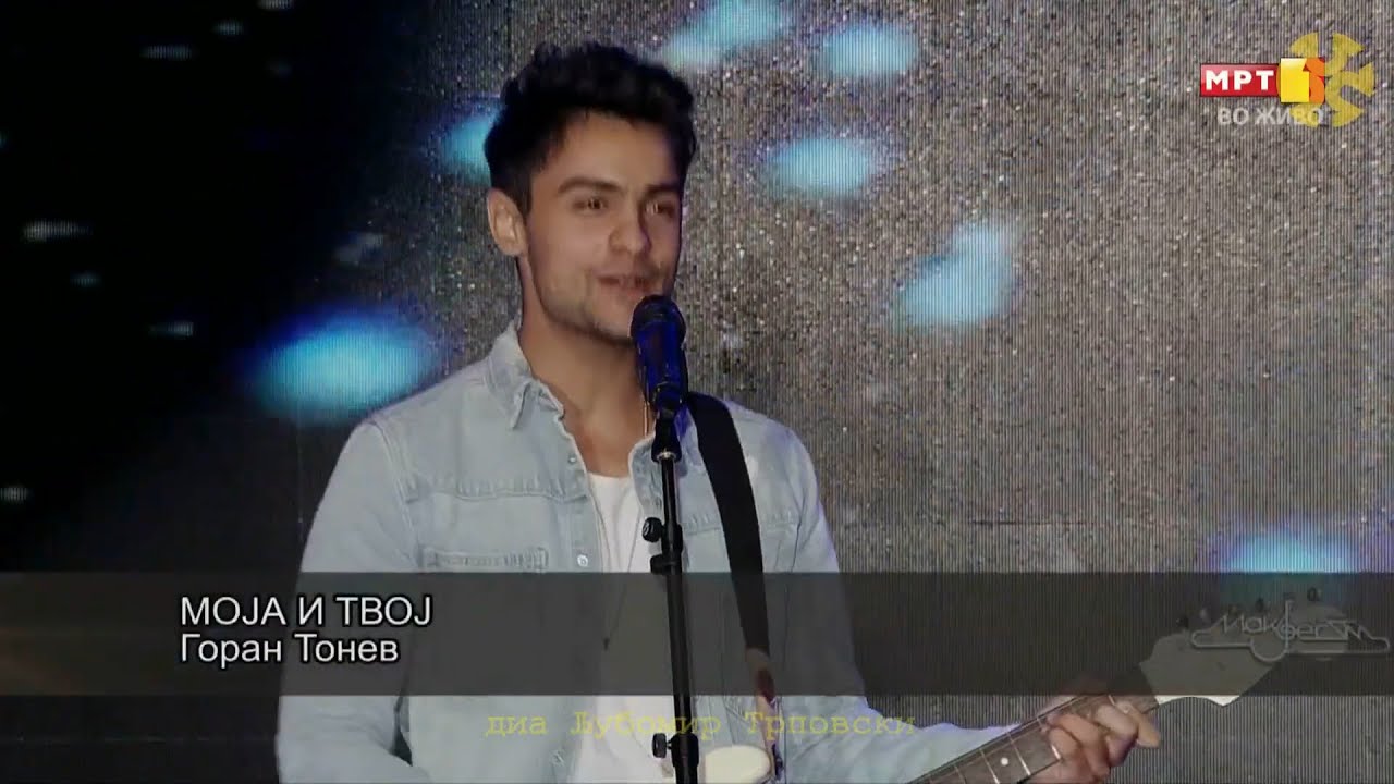 Goran Tonev - Moja i Tvoj (Makfest 2020) - YouTube