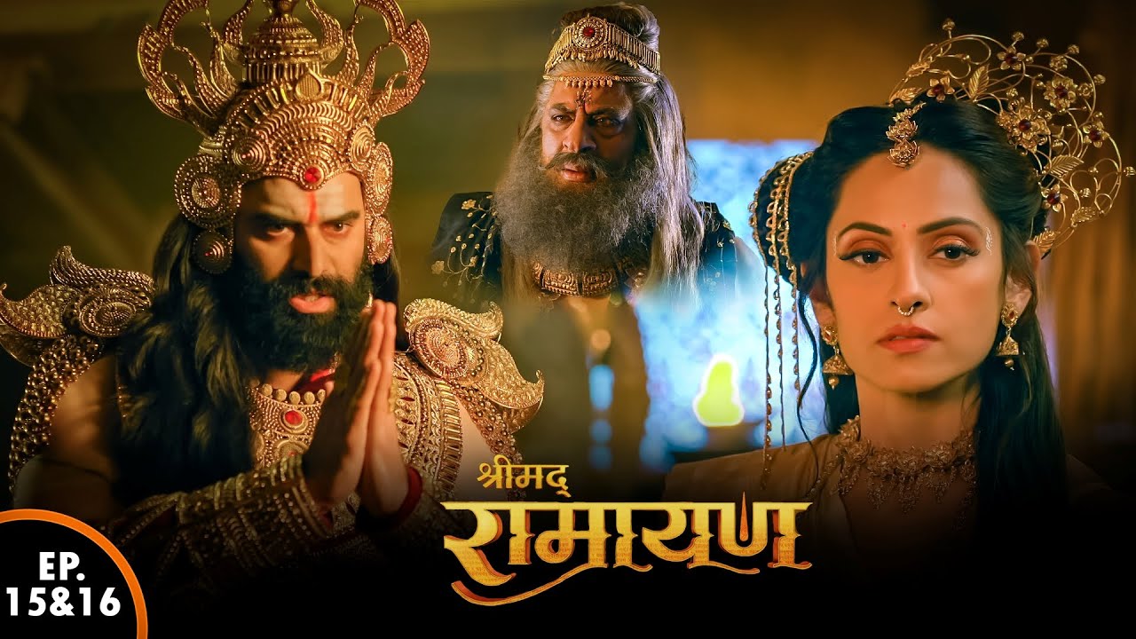मंदोदरी का हाथ माँगने पहुचा रावन | श्रीमद् रामायण | Shrimad Ramayan ...