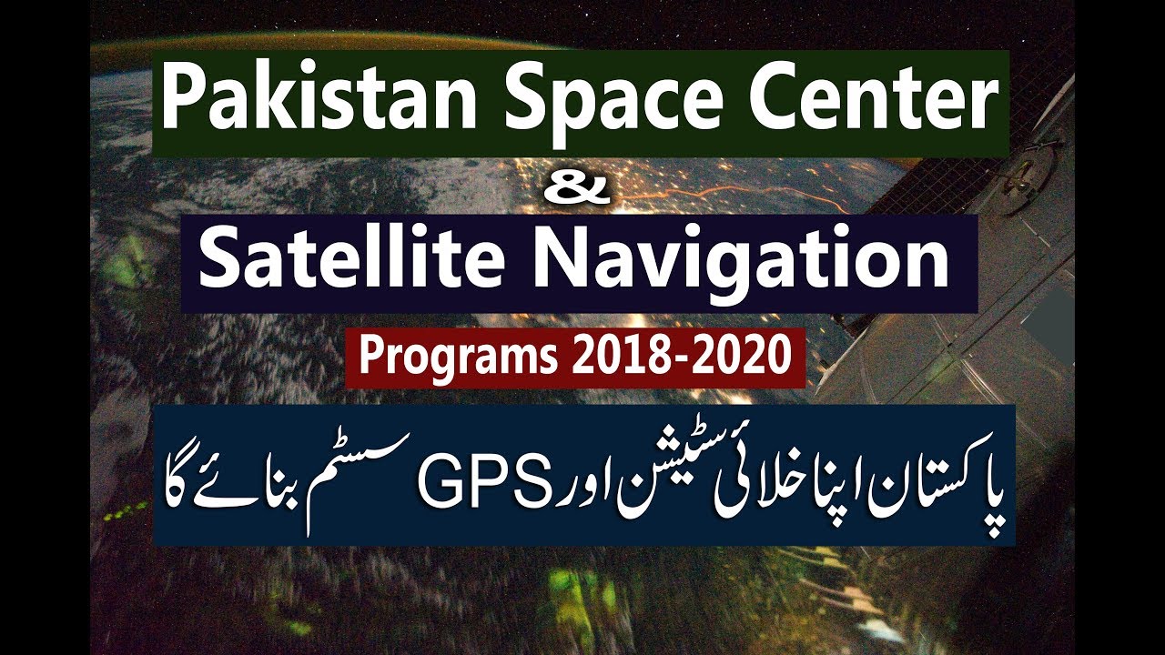 Pakistan Space Center & Satellite Navigation System Programs 2019-2020 ...