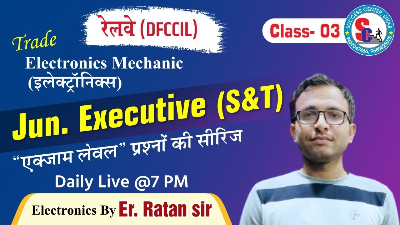 Dfccil Signal And Telecommunication Important Questions Series By Ratan Sir Youtube