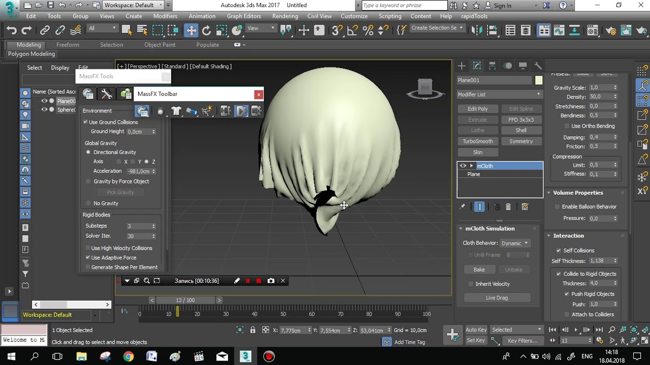 mCloth. MassFX. Симуляция ткани 2. РИ-57 - YouTube