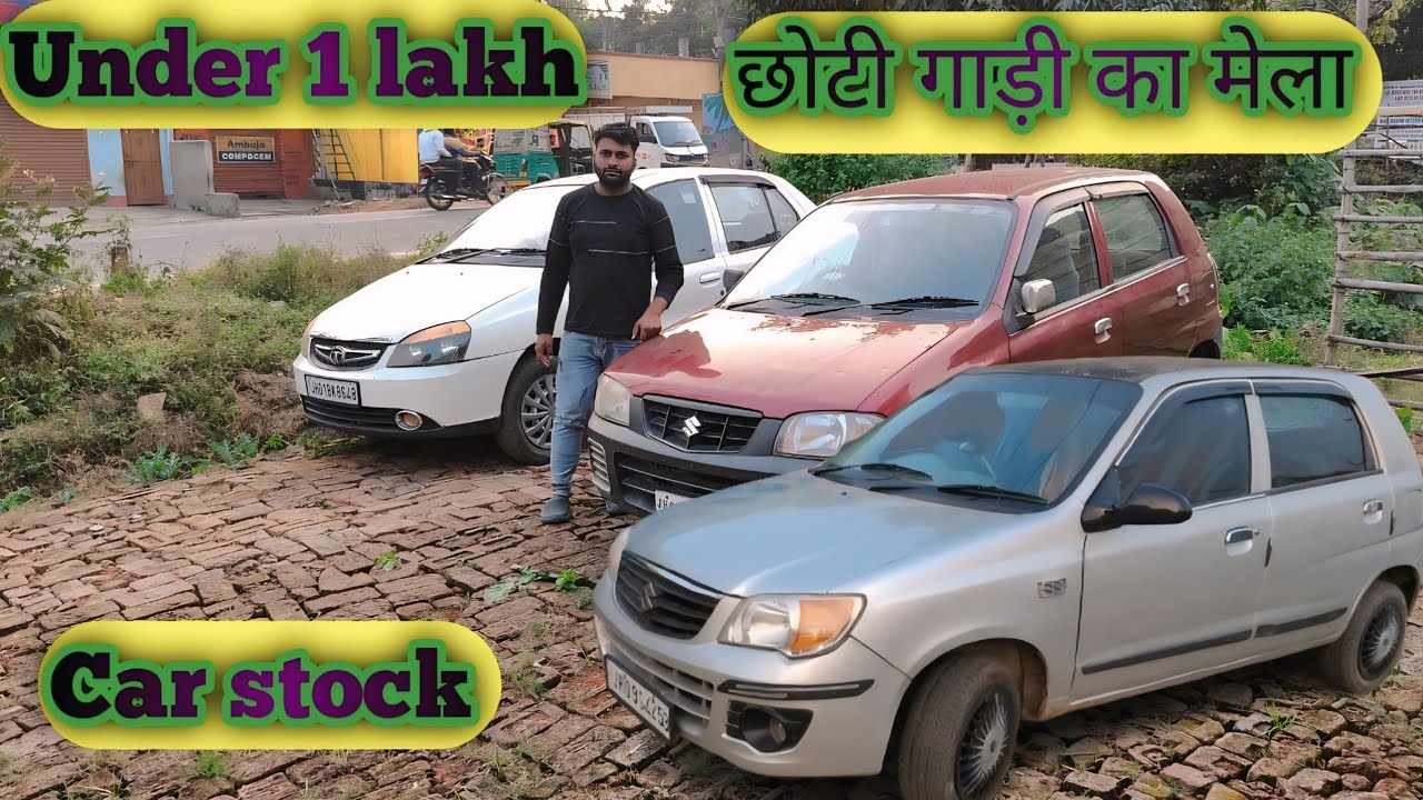 Second hand gadi bokaro/ second hand car Bokaro @Usedcars86 second hand ...