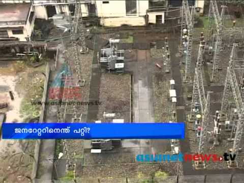Thenmala Dam power house generator : Kollam News: Chuttuvattom 24th ...