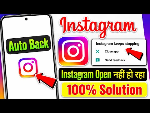 Instagram Auto Back Problem | How To Fix Instagram Keeps Stopping Problem | Insta Auto Back Problem