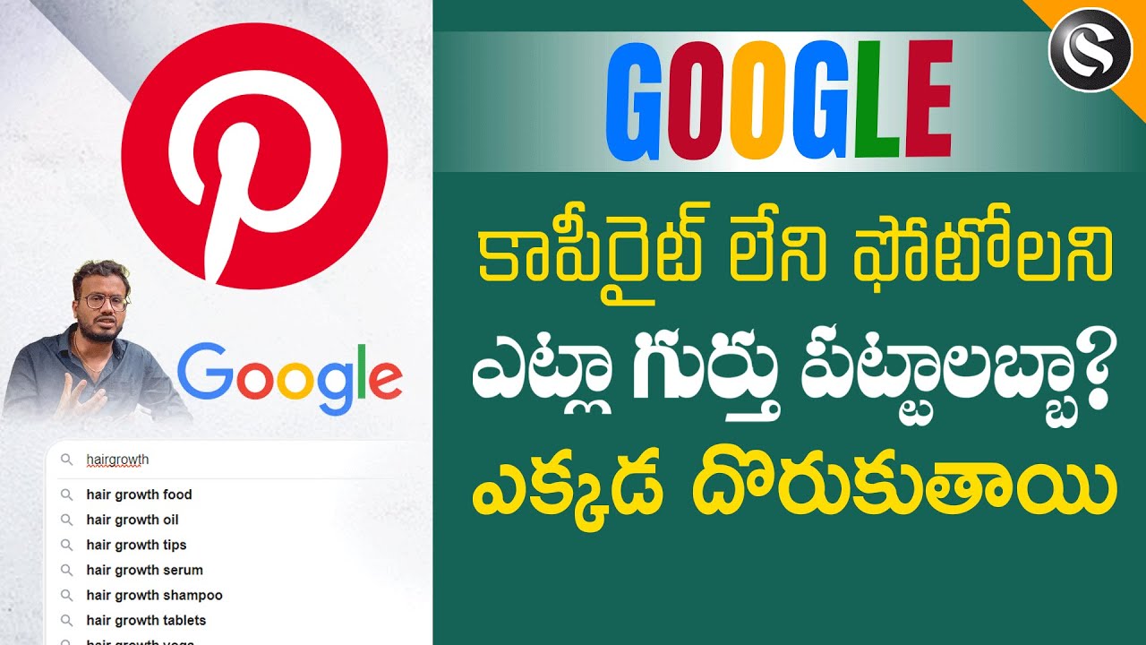 How to use Google images without copyright | Without copyright ...