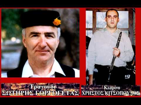 ΝΤΑΪΛΙΑΝΑ-ΣΩΤ. ΓΟΡΓΟΓΕΤΑΣ-ΧΡ.ΚΙΤΣΟΠΟΥΛΟΣ - YouTube