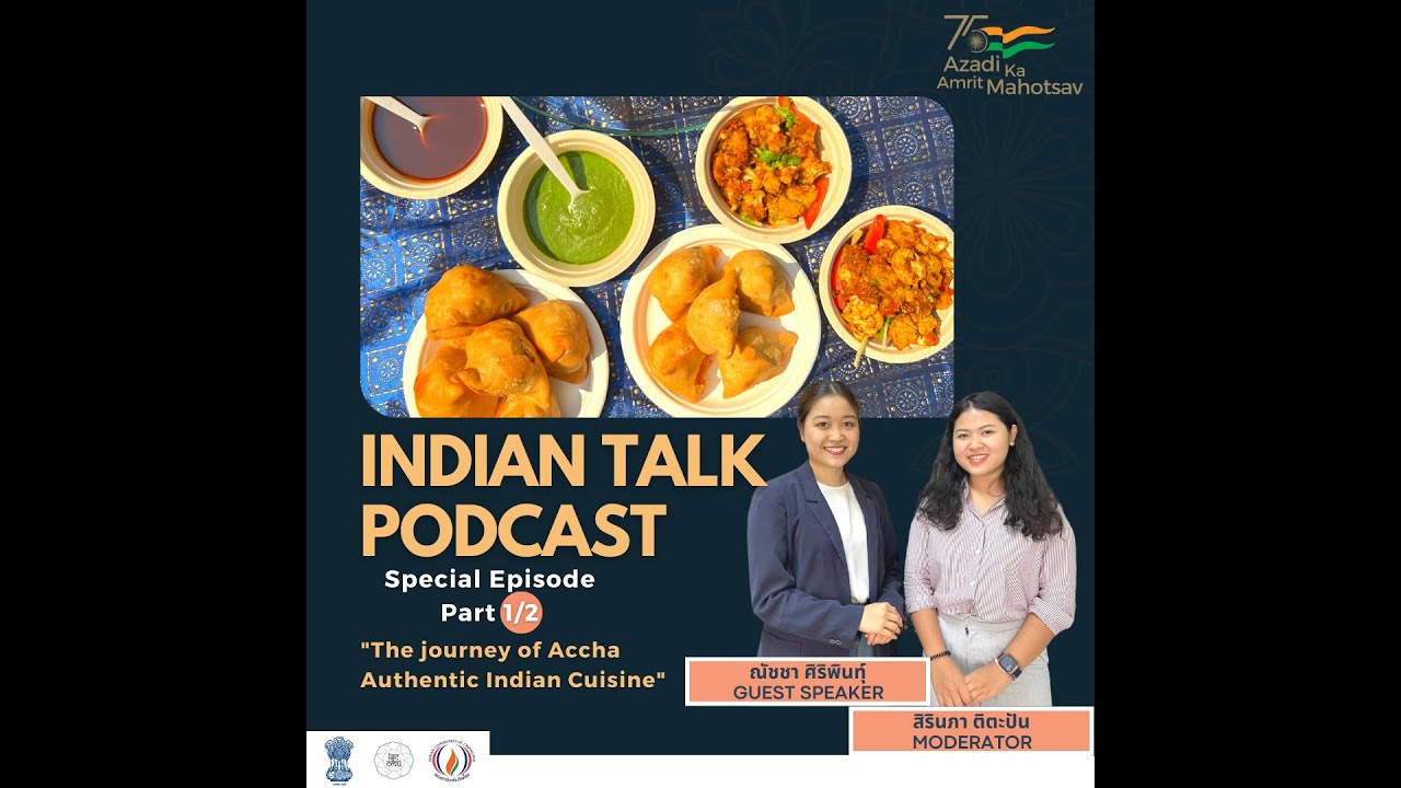 Indian Talk Podcast I Special Episode ตอนที่ 1 - The Journey of Accha ...