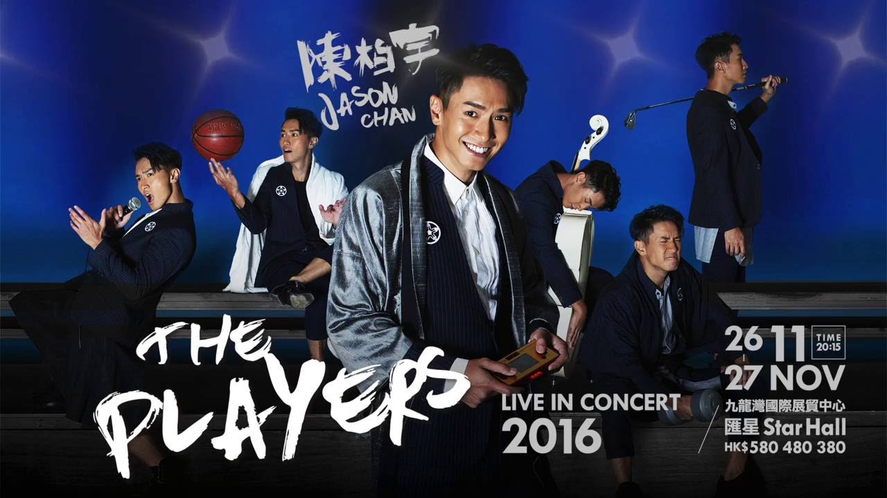 Jason Chan The Players Live In Concert 2016 Teaser - YouTube