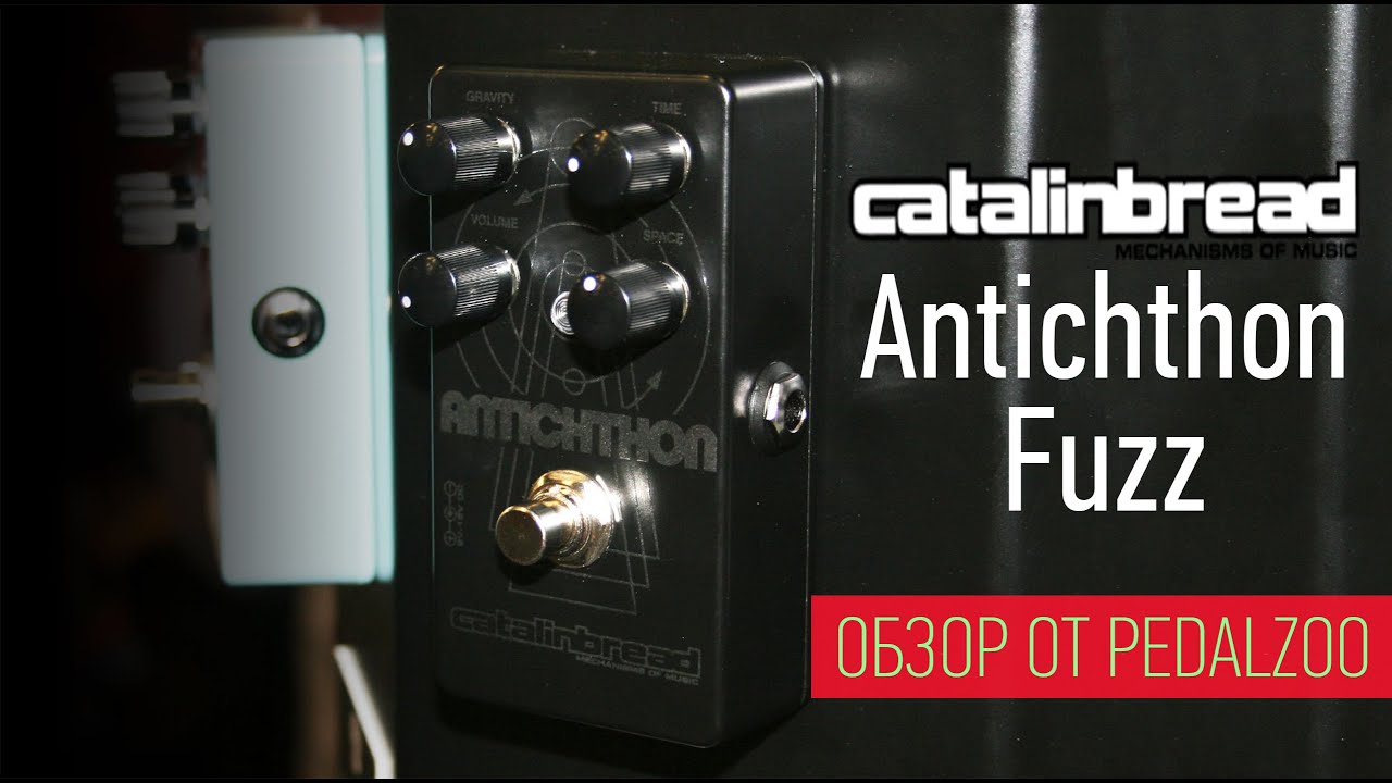 Catalinbread Antichthon Fuzz - Обзор Pedalzoo - YouTube