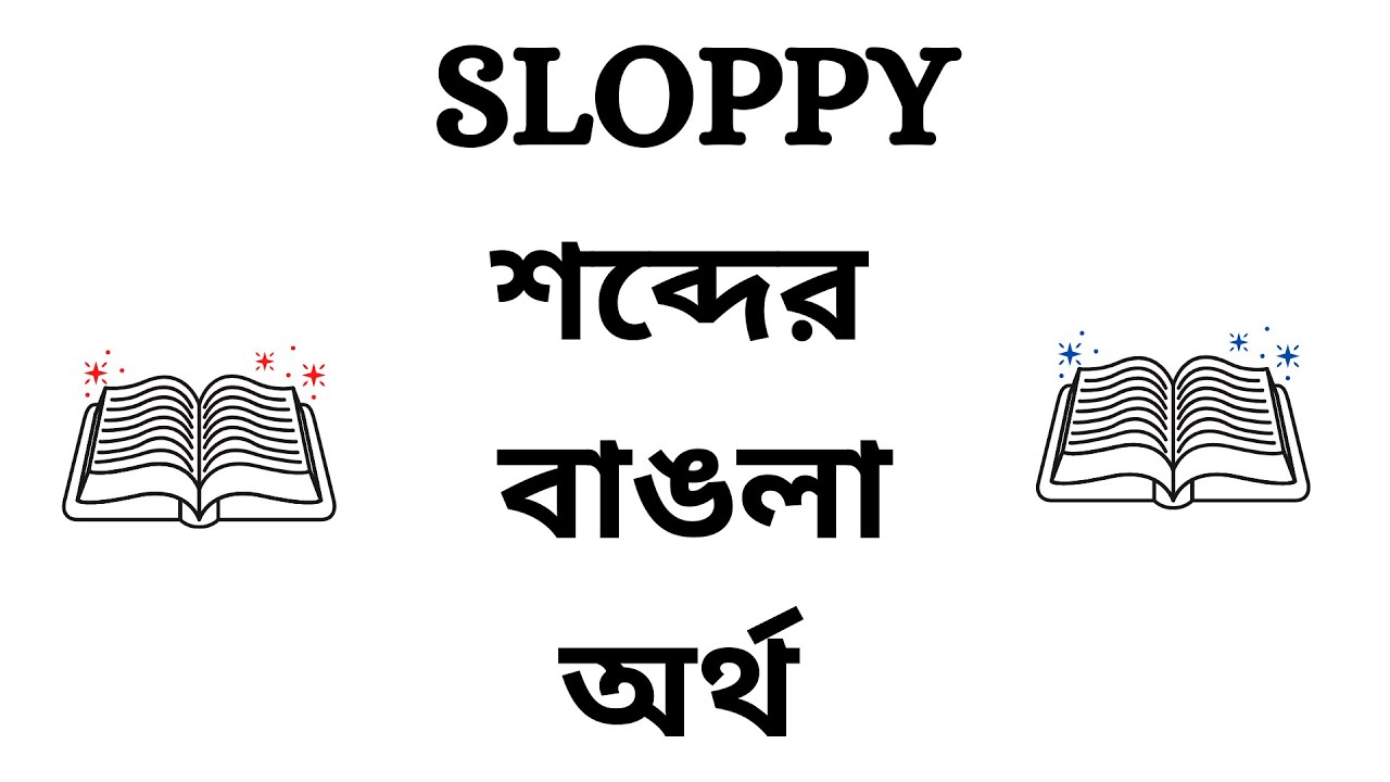Sloppy Meaning In Bengali YouTube