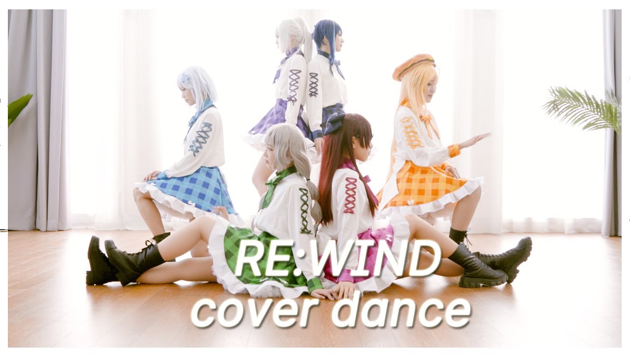 [ fullcam ]이세계 아이돌 - RE:WIND 리와인드 코스프레 커버댄스 안무버전 - YouTube