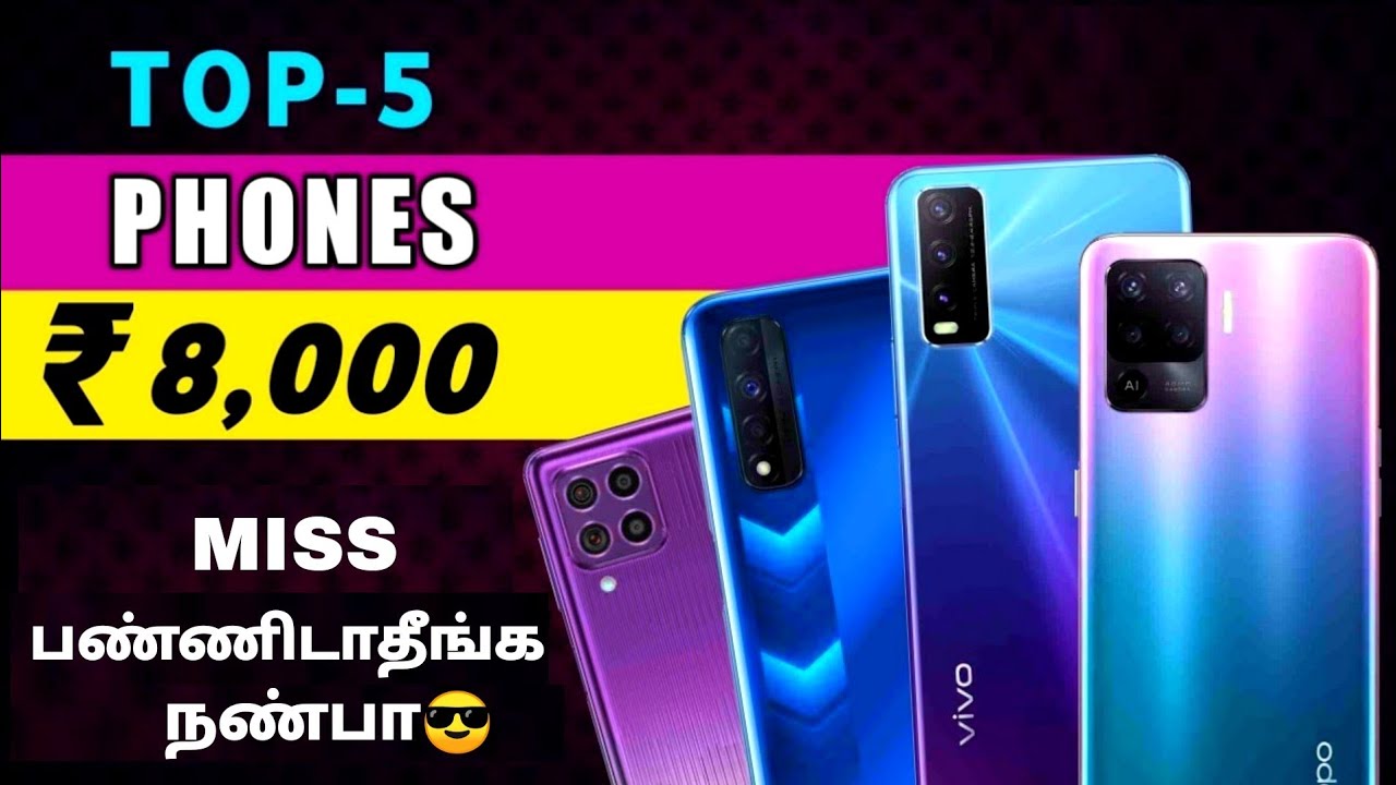 Top 5 Best Phones Under 8000 In Tamil | Best Mobile Under 8000 In Tamil ...