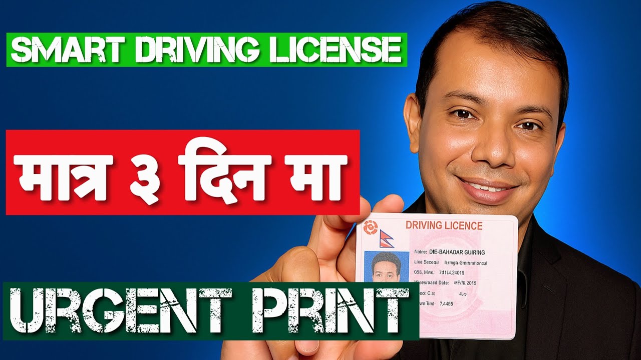 Apply for Urgent Smart Driving License in Nepal – A Step‑by‑Step Guide ...