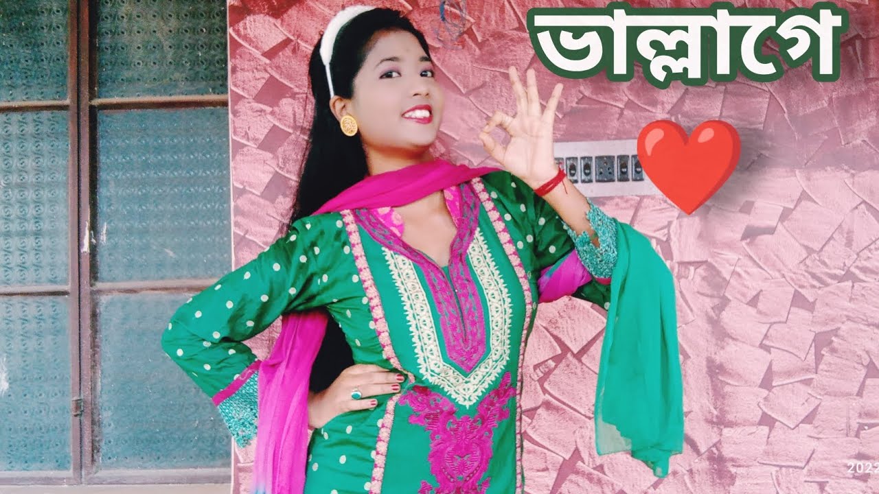 Vallage Dance Cover | ভাল্লাগে|Chele Tor Preme Porar Karon|New Bangla ...