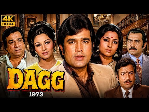Daag 1973 Full Movie Hd | Rajesh Khanna | Sharmila Tagore | Raakhee | Prem C | Review & Facts | 