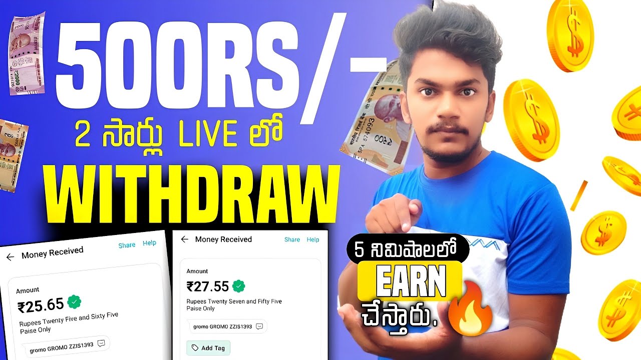 ఈ అవకాశం మిస్ అవ్వద్దు Daily ₹500/- పక్క Payment Proof 🤑 | best self ...