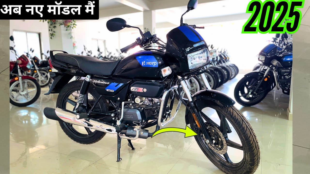 New 2025 Hero Splendor Plus Xtec Disc Break Launch 🚀 | Price | Features ...