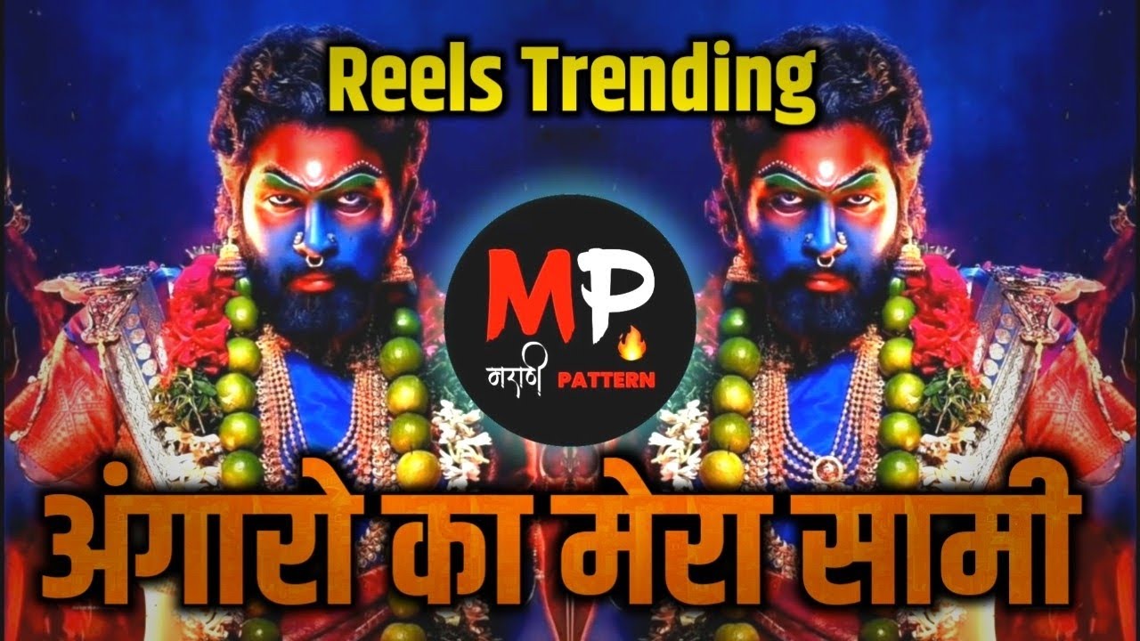 angaro pushpa 2 | अंगारो का मेरा सामी | sooseki pushpa song | Pushpa 2 ...