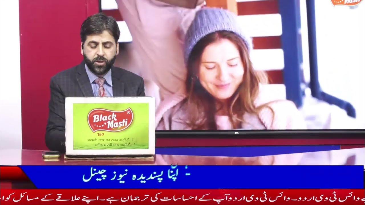 Kashmiri News with RIYAZ AHMAD - YouTube