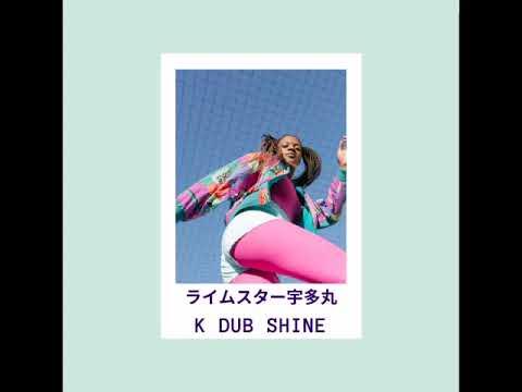 ライムスター宇多丸 × K DUB SHINE × しまおまほ 2008.08.30 - YouTube