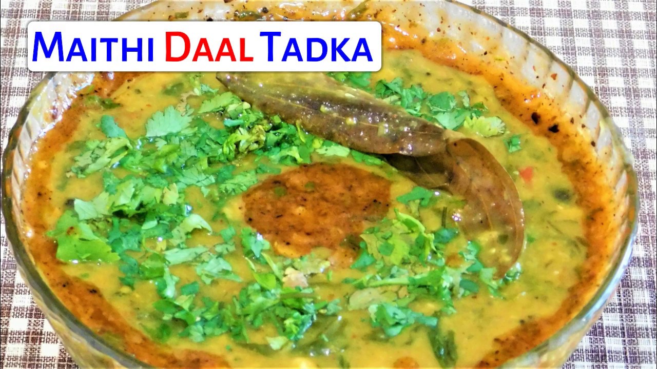 हेल्दी मेथी दाल तडका | Methi dal | Dal Methi recipe | dal fry | dal ...