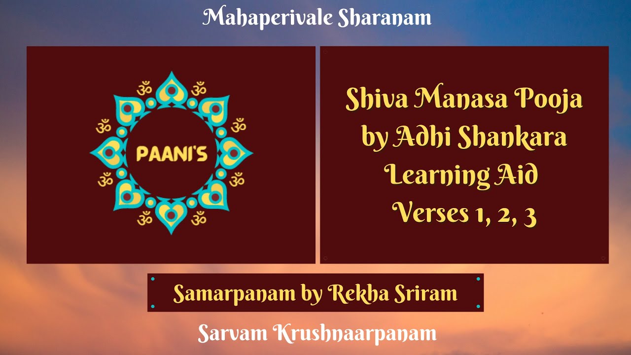 Learn to chant Shiva Manasa Pooja Verse 1,2,3 | Learning Aid & lyrics ...