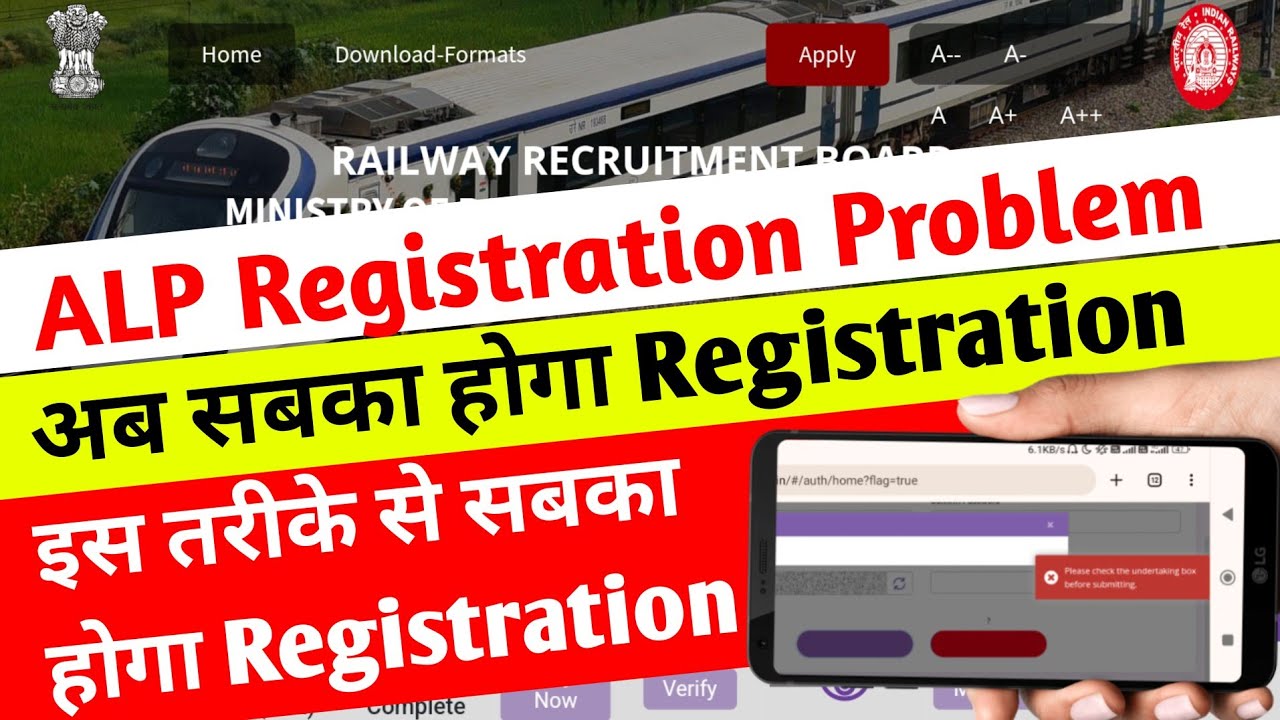 ALP Registration Problem | ALP Form Fill UP 2024 | RRB ALP Form Fill UP ...