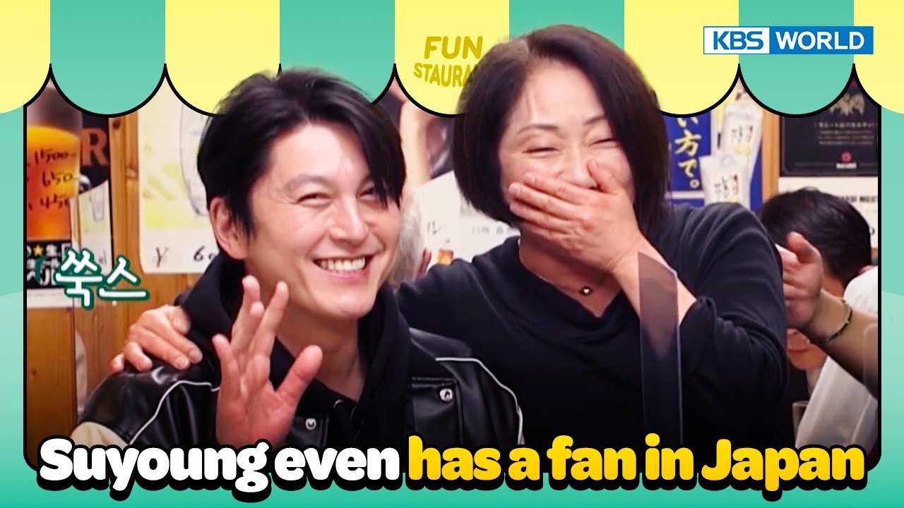Suyoung even has fans in Japan🇯🇵 [Stars' Top Recipe at Fun-Staurant ...