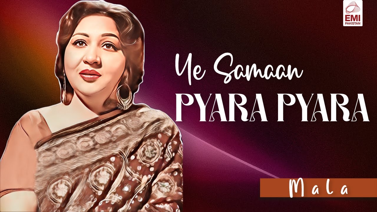 Ye Samaan Pyara Pyara | Mala | @EMIPakistanOfficial - YouTube
