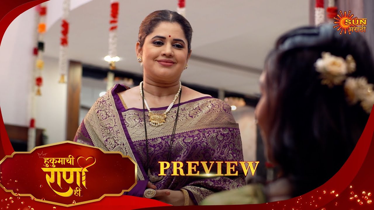 Hukumachi Raani Hi - Preview | 21 July 2025 | Full Ep FREE on SUN NXT ...
