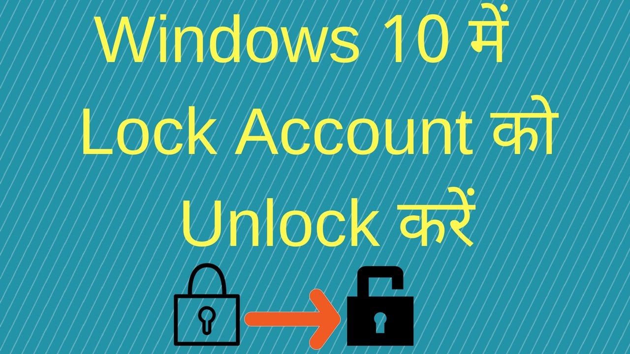 How To Unlock A Locked Account In Windows 10 Hindi YouTube how-to-unlock-a-locked-account-in-windows-10-hindi-youtube