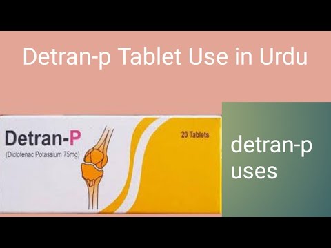 Detran-p Tablet Use in Urdu Hindi | Detran-p Tablet side effect ...