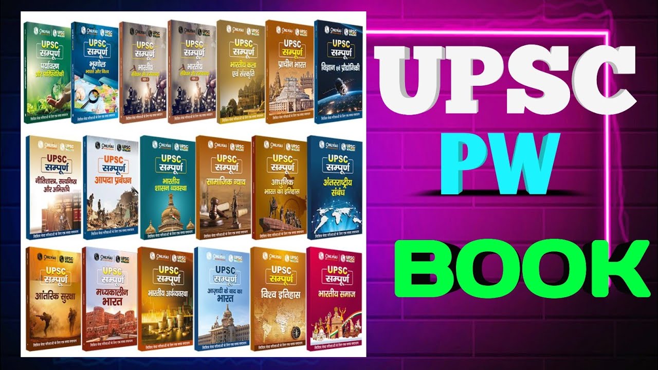 PW Books For Upsc Upsc Books Hindi Medium Book YouTube pw-books-for-upsc-upsc-books-hindi-medium-book-youtube
