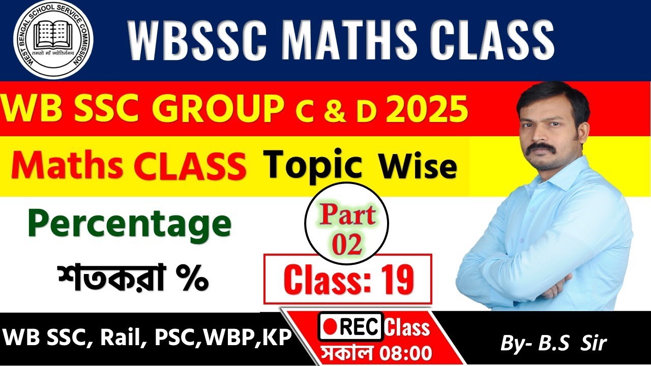 Wbssc group c and d math | Percentage | শতকরা :02 | Class : 19 | Wbssc ...