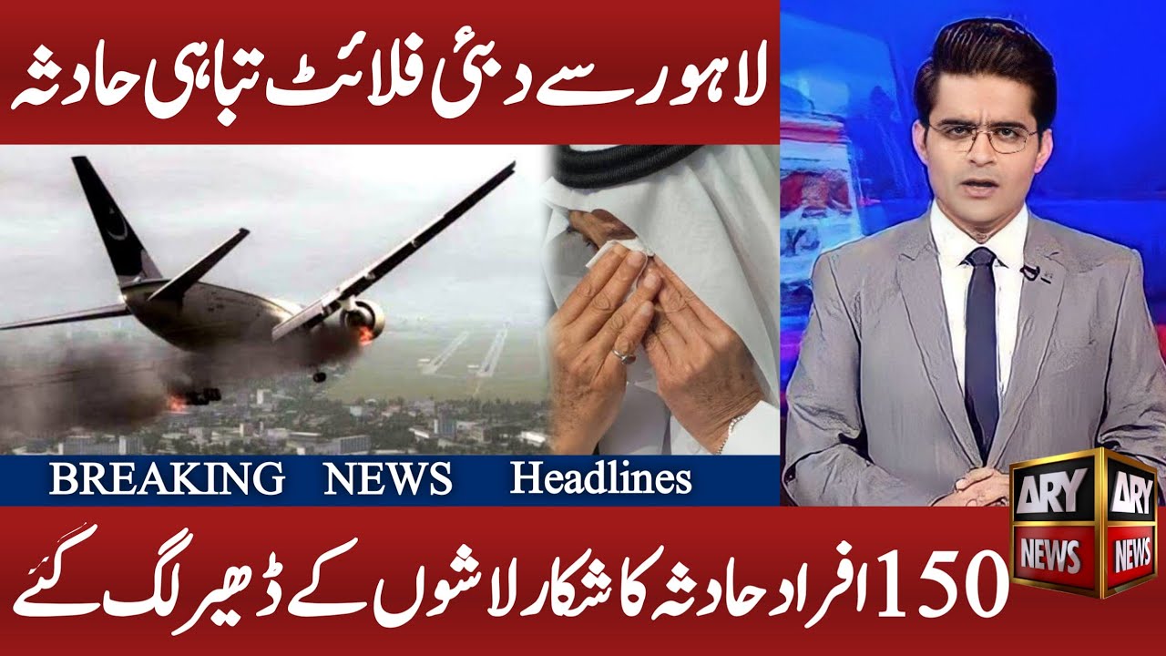 Today UAE News In Urdu Hindi | Latest Dubai UAE News In Urdu Hindi ...