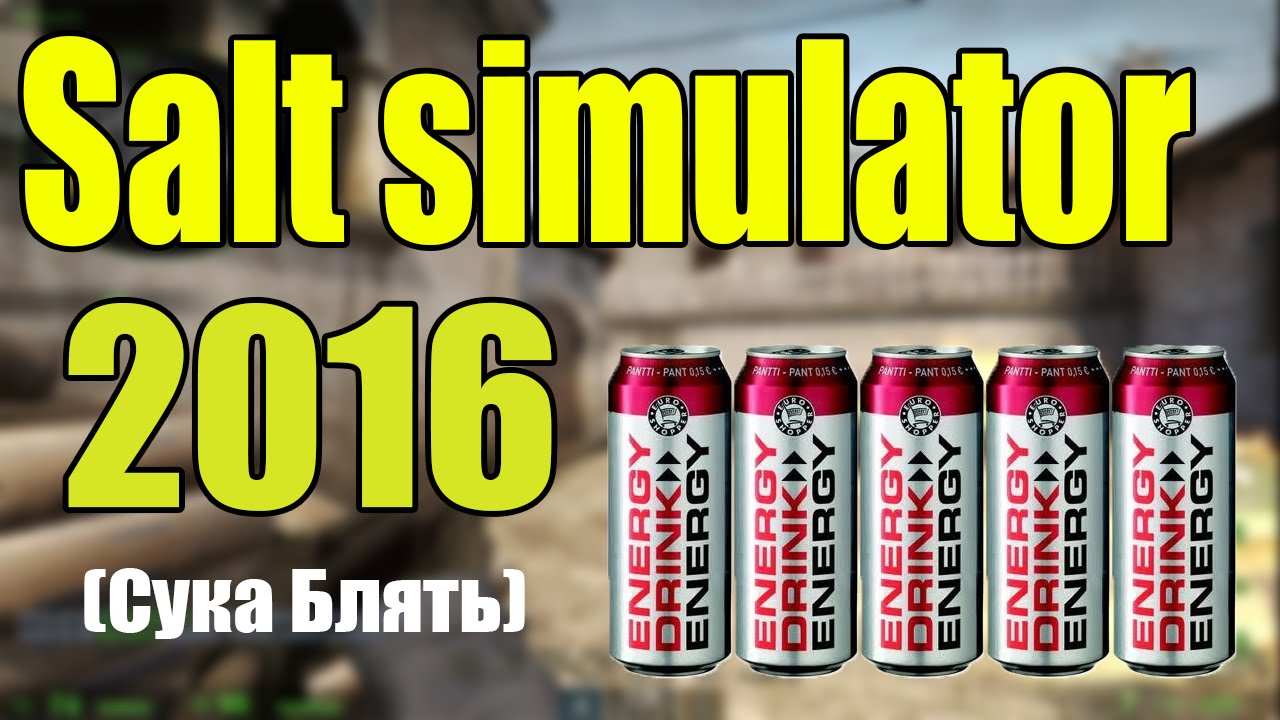 Salt Simulator 2016 - YouTube