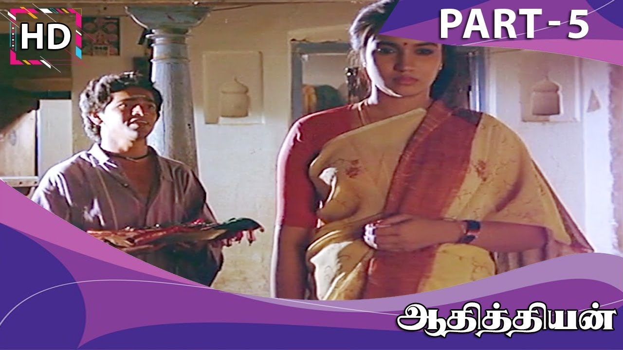 Aadhityan Full Movie - Part 5 - YouTube