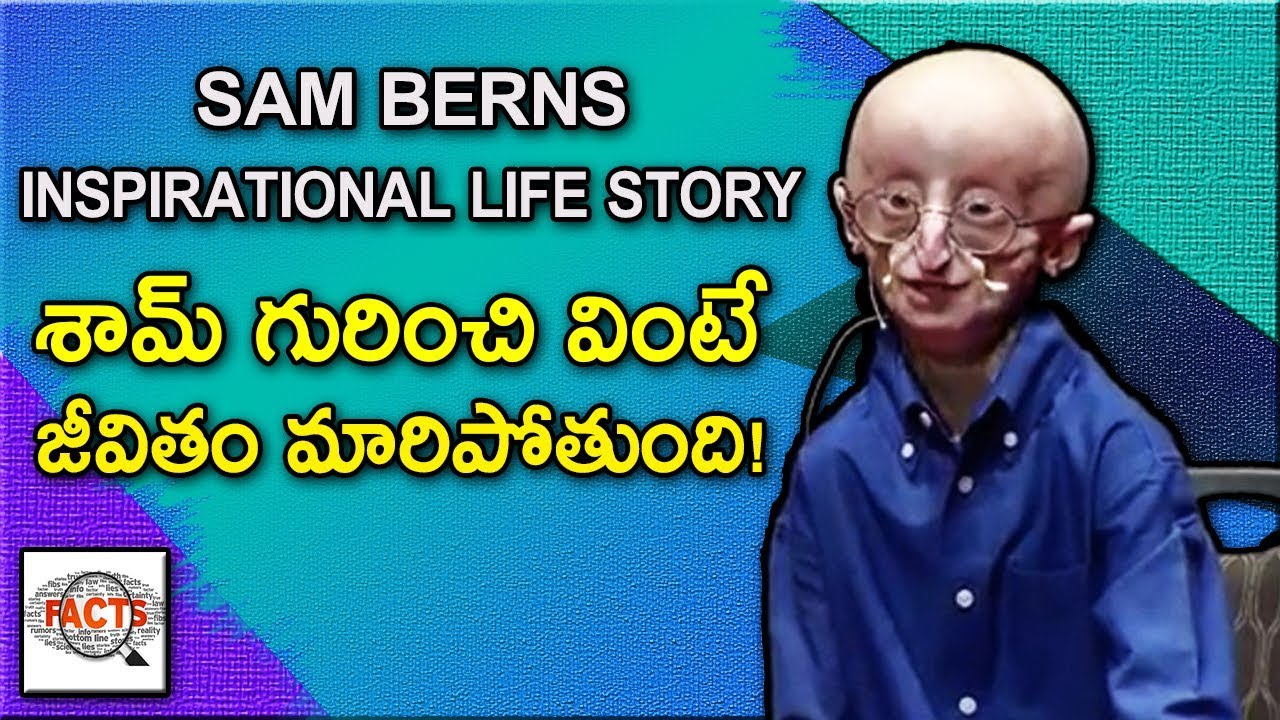 Sam Berns : SAM BERNS Inspirational LIFE STORY (Telugu) | Telugu Facts ...