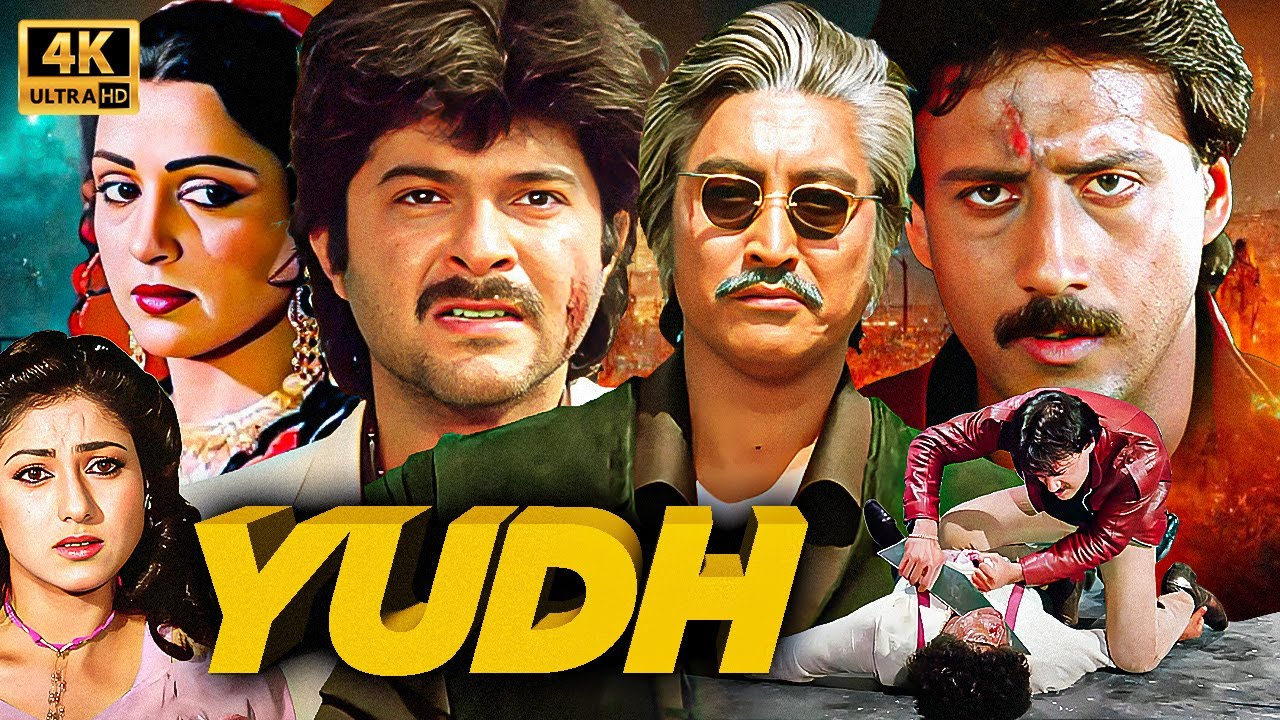 Jackie Shroff & Anil Kapoor in Yudh (1985) | Full Movie in 4K UHD ...