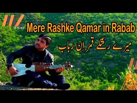 Mere Rashke Qamar in Rabab | Rabab Naghma | MZ Films