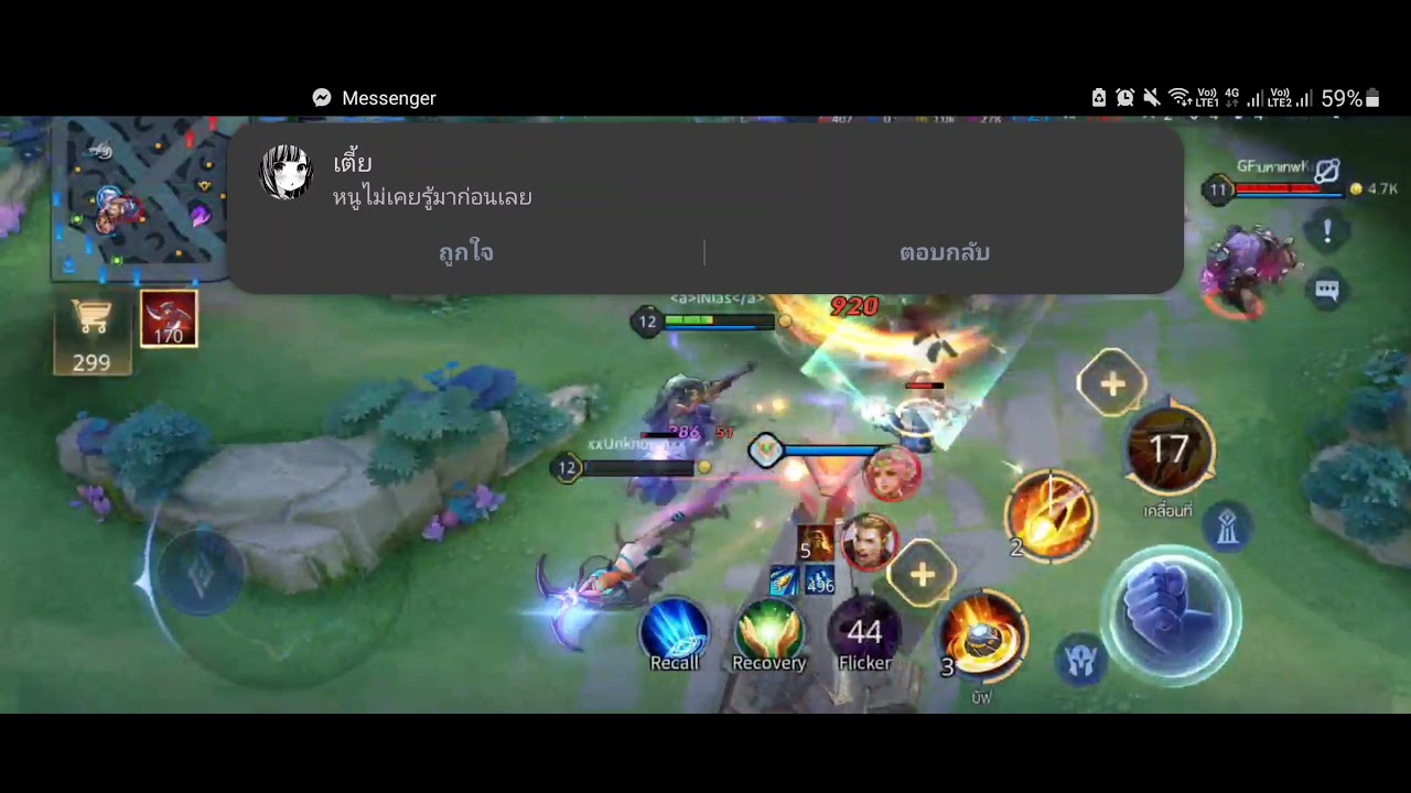 Rov : Elsu - YouTube