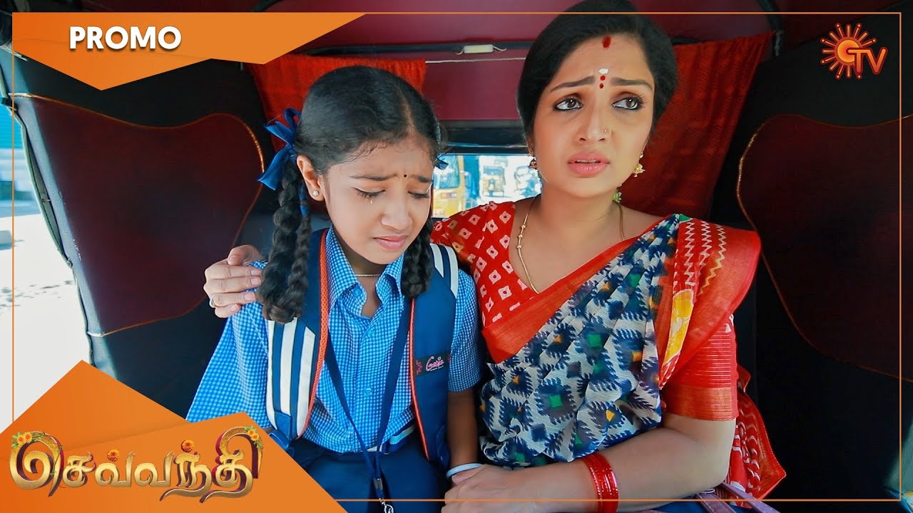 Sevvanthi - Weekend Promo | 22 August 2022 | Sun TV Serial | Tamil ...