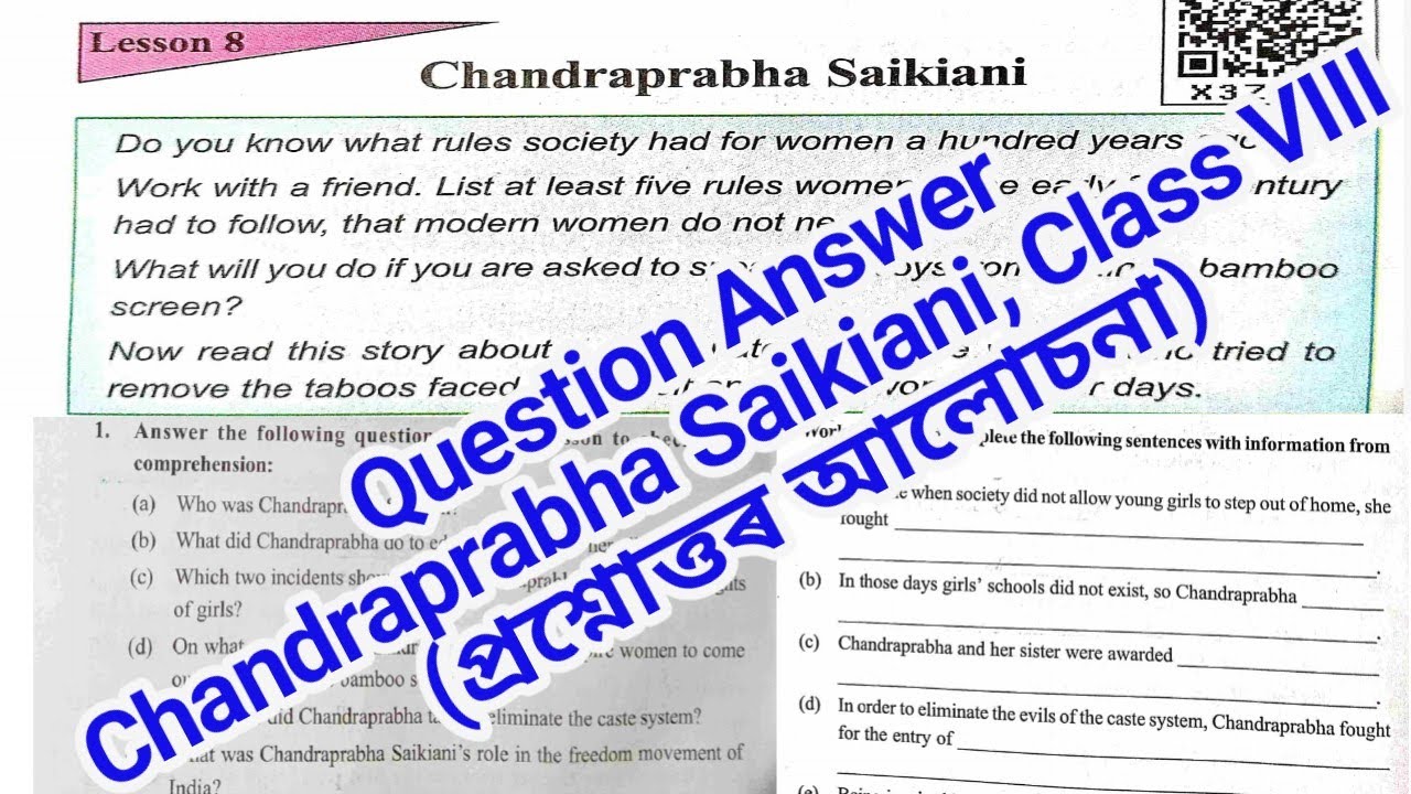 Chandraprabha Saikiani Class 8 Question Answer Lesson 8 Sunbeam chandraprabha-saikiani-class-8-question-answer-lesson-8-sunbeam