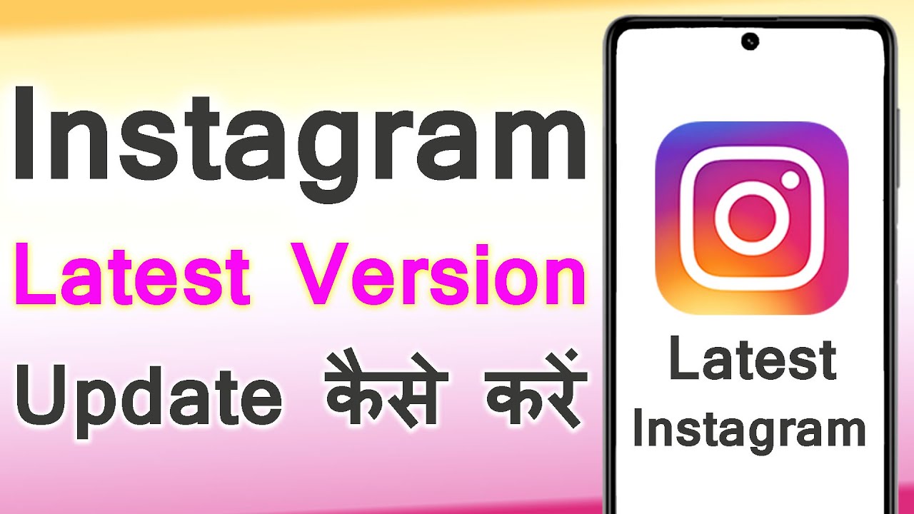 How To Update Instagram Latest Version || Instagram Ko Update Kaise ...