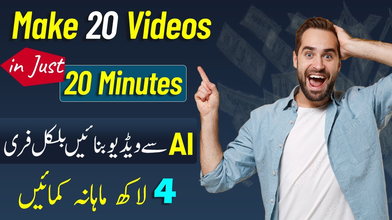 How To Make AI Video Totally Free | AI Video Generator | Text To Video ...