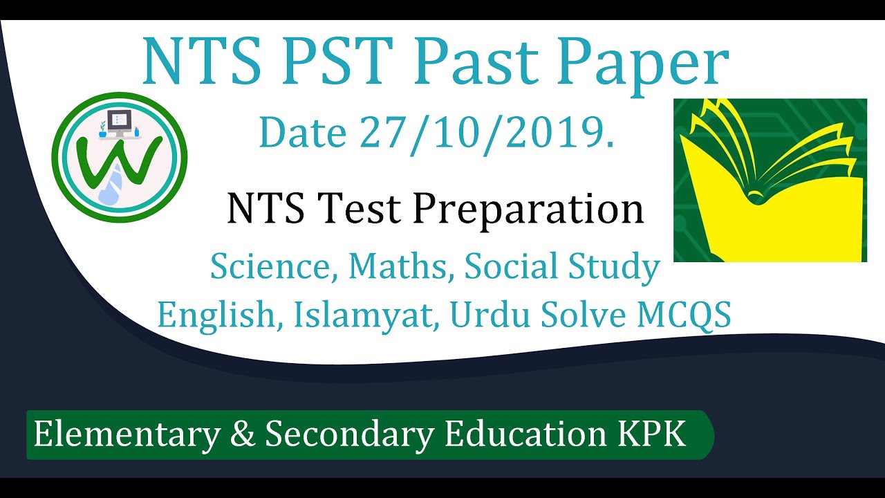 PST NTS past paper 2019 with anwser for education jobs kpk | mcqs for ...