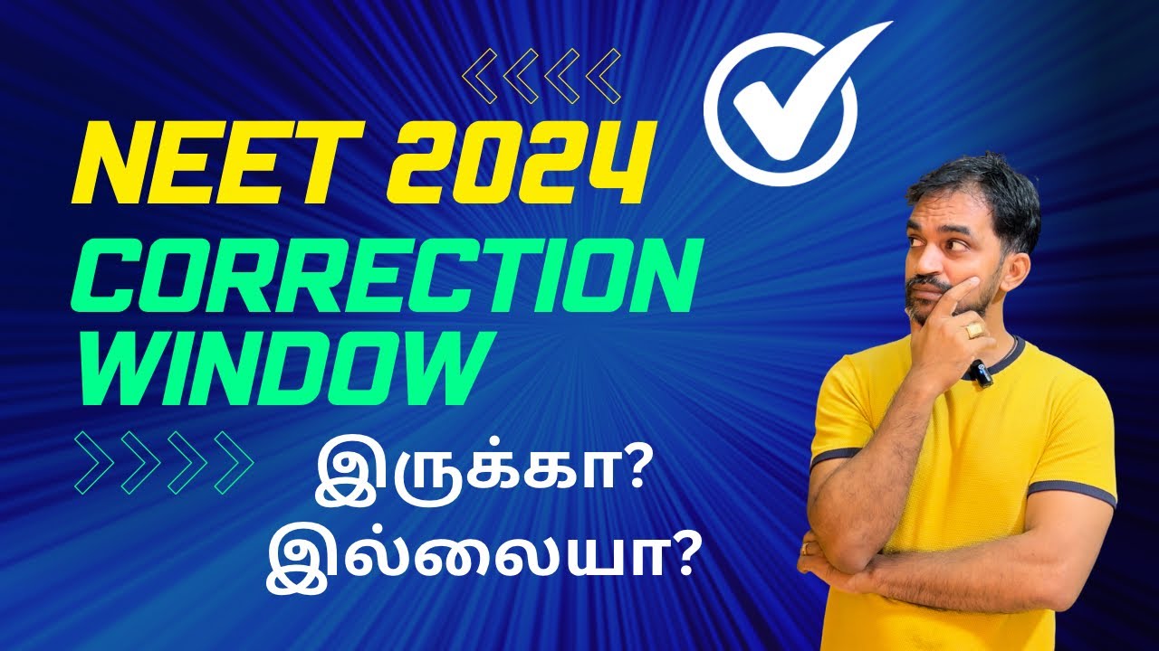 NEET 2024 Correction window after March 9 - YouTube