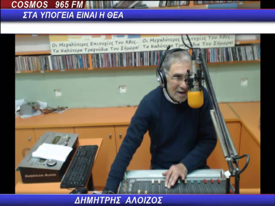 ΣΤΑ ΥΠΟΓΕΙΑ ΕΙΝΑΙ Η ΘΕΑ, ΔΕΥΤΕΡΑ 21 12 2015, ΜΕΡΟΣ Δ' - YouTube